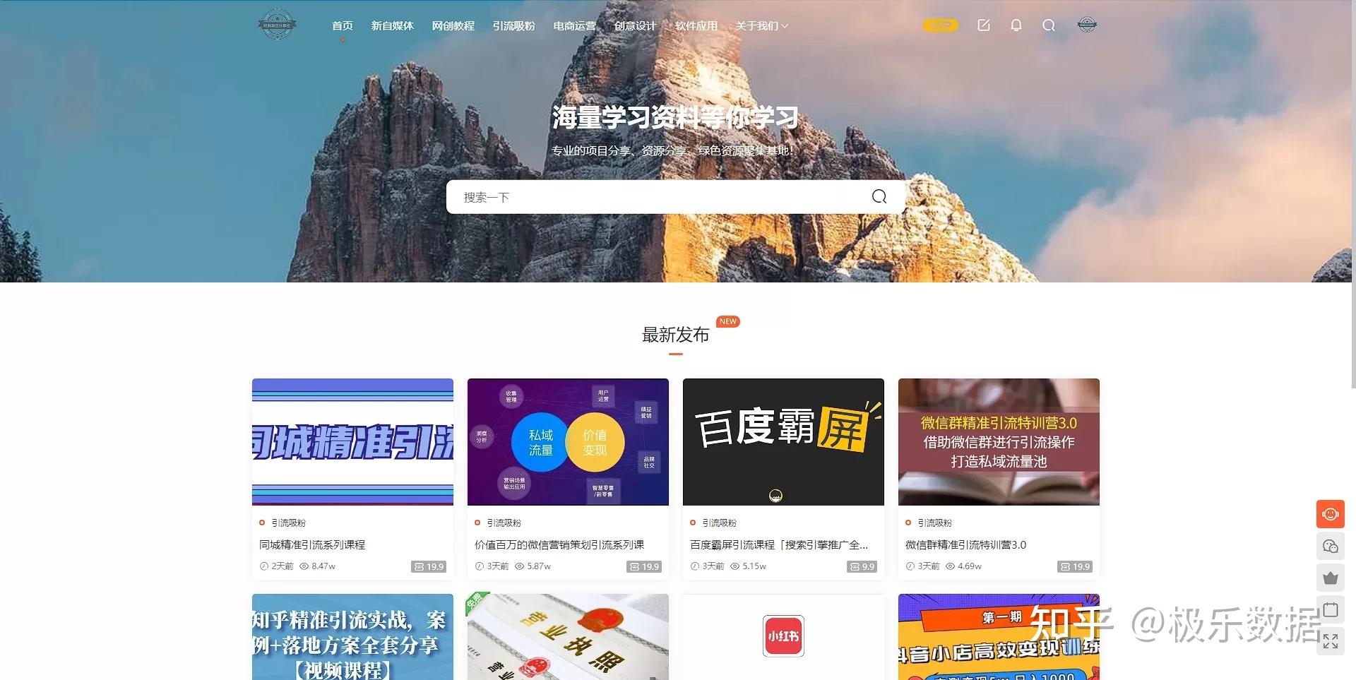 Modown主题v8.12 安装教程和主题下载 - 知乎