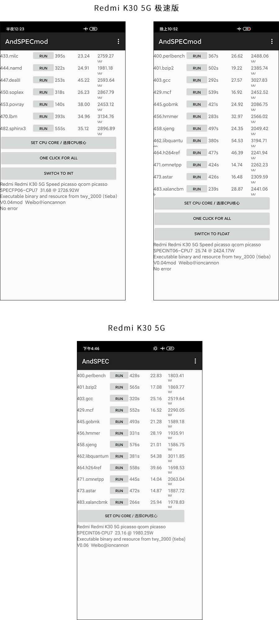 高通中端真不行了？骁龙 768G 测试对比 765G - 知乎