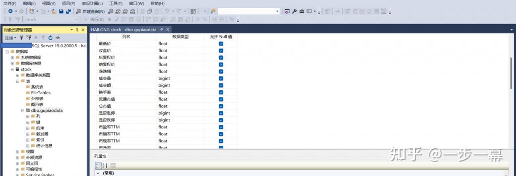借助powerbi批量导入2000+csv数据文件到sqlserver数据库的办法 - 知乎