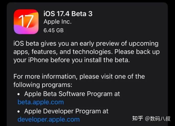 苹果iOS17.4.3已升级两天，确定信号改善了，值得升级 - 知乎