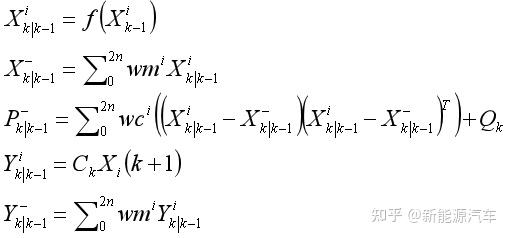 基于双卡尔曼滤波（KF+UKF）算法的电池SOC估算 - 知乎