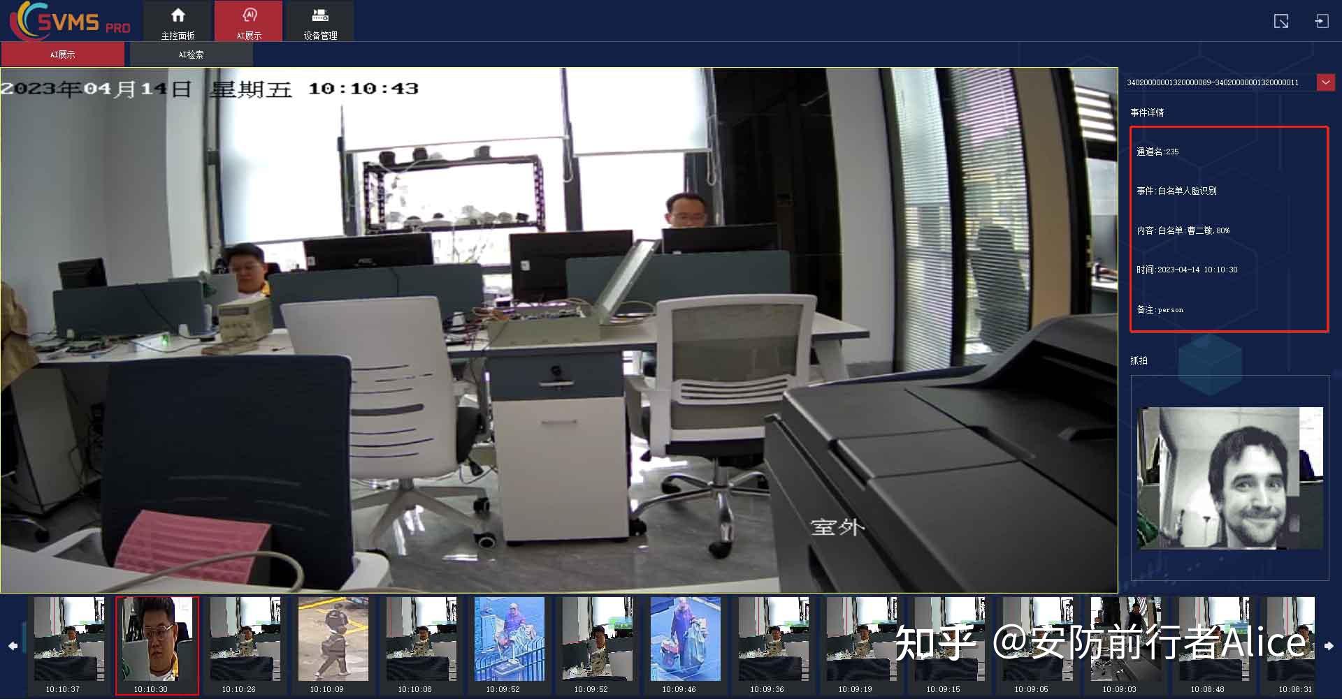 视图库GA/T1400是干什么用的，可以实现什么功能？ - 知乎
