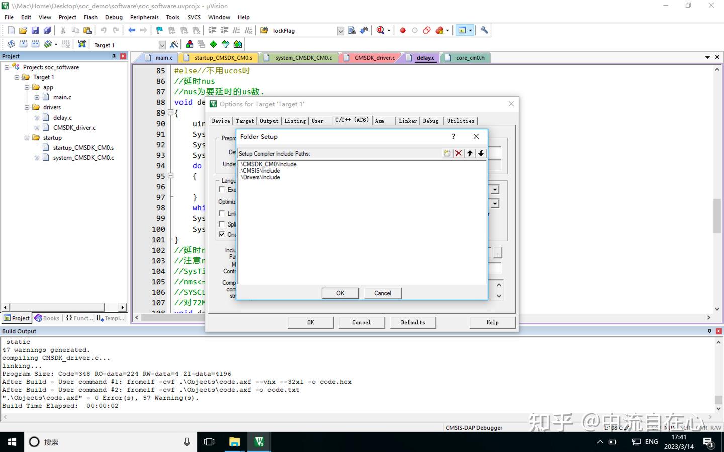 【SoC】14-GPIO的集成与流水灯实现 - 知乎