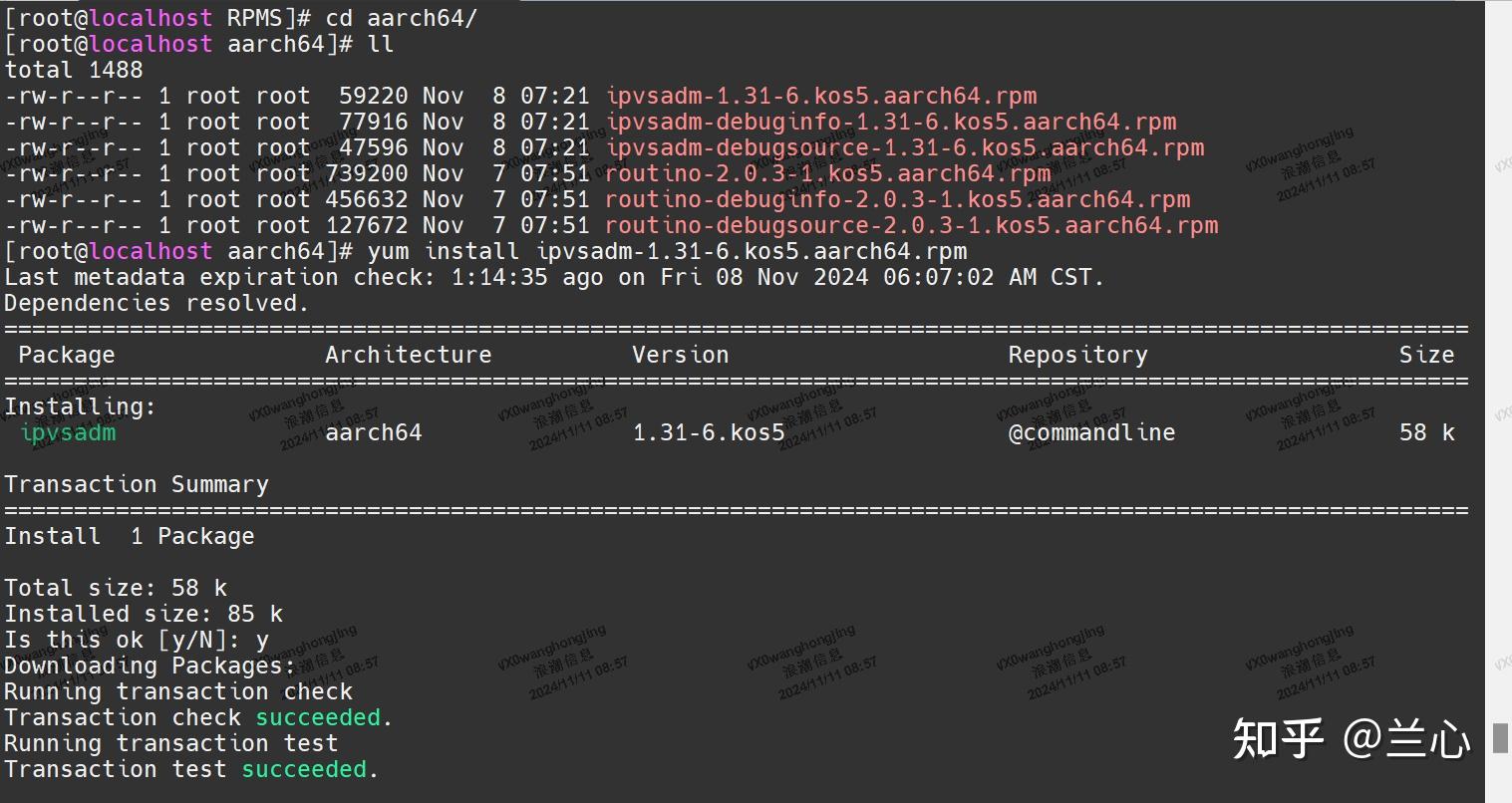 KeyarchOS(KOS)下ipvsadm-1.31-6功能适配指南：快速搭建四层负载均衡集群的核心操作 - 知乎