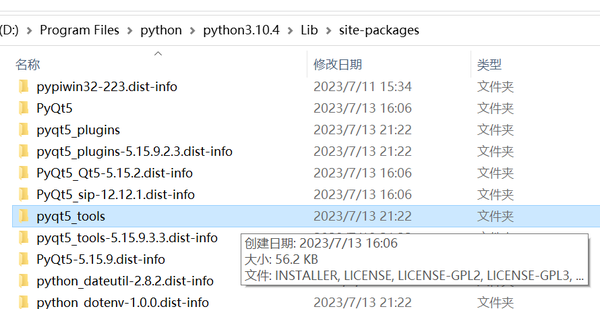 Pyqt中qt Designer在哪 知乎