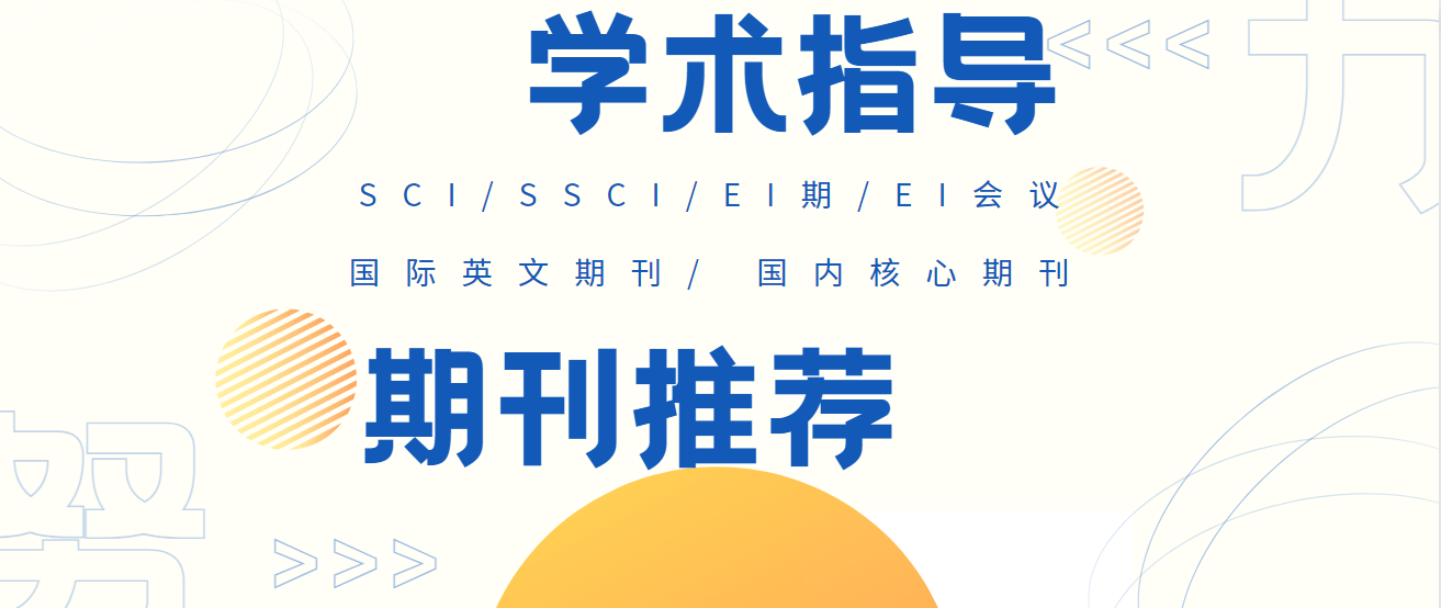 ahci比ssci哪个更好?请认清它们的地位和边界 - 知乎