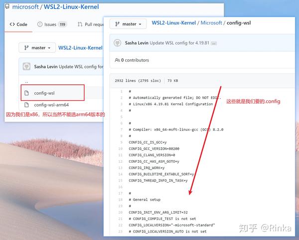 如何让WSL2使用自己编译的内核 - 知乎
