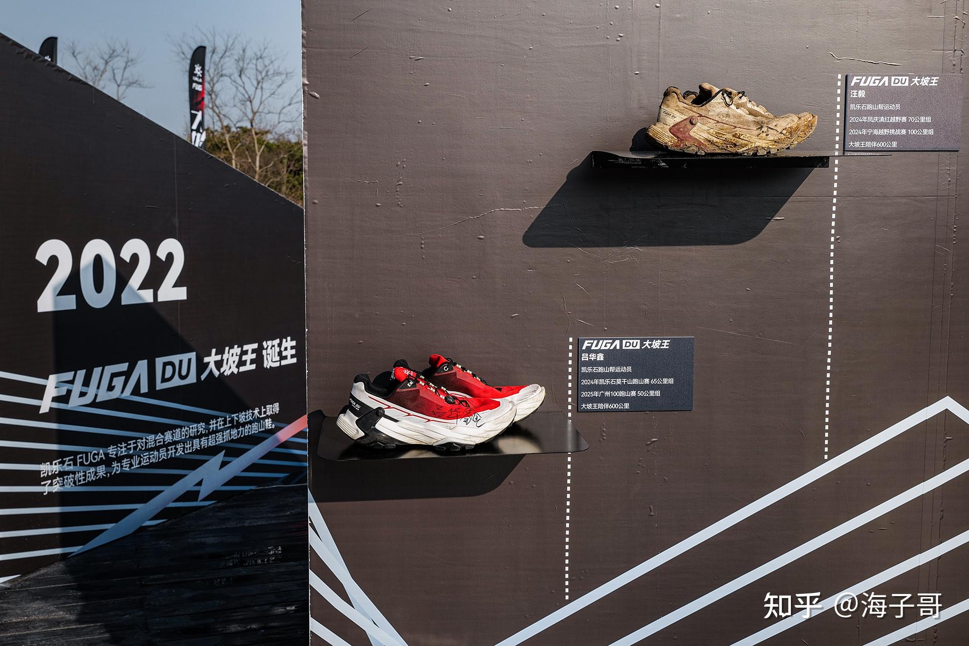 凯乐石FUGA DU2大坡王真实评测，攻坡利器再升级 - 知乎