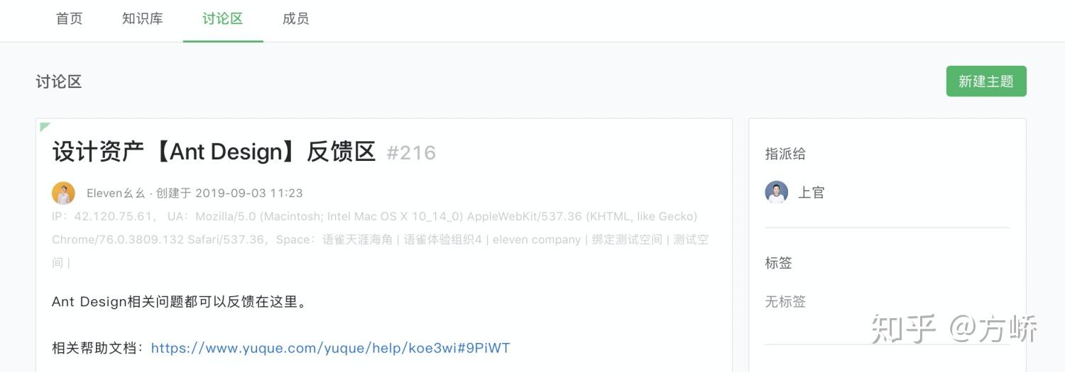 Ant Design 4.0 ，脱离业务的框架都是耍流氓 - 知乎