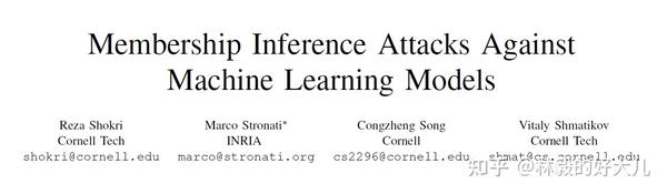 何为成员推理攻击(Membership Inference Attack)？ - 知乎