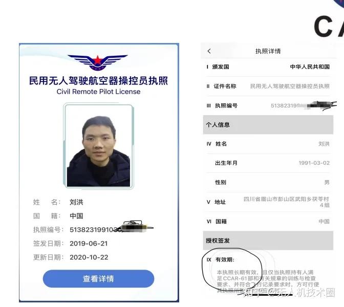 CAAC无人机飞手考证：三类四类及视距内超视距区别详解 - 知乎