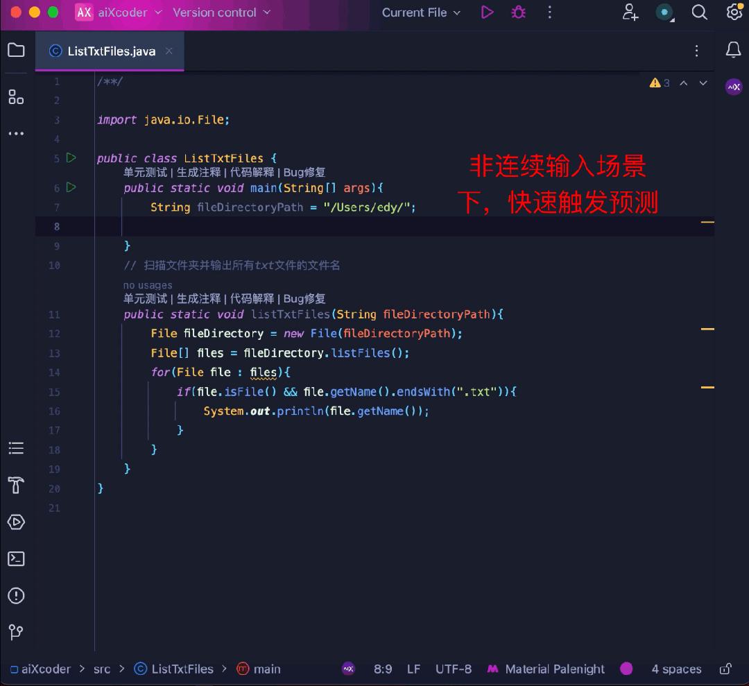 北大开源最强aiXcoder-7B代码大模型！ - 知乎