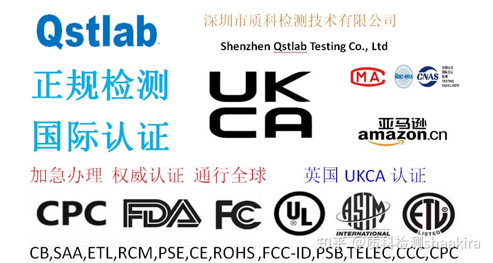 英国脱欧采用UKCA认证作为英国市场强制准入标志 - 知乎