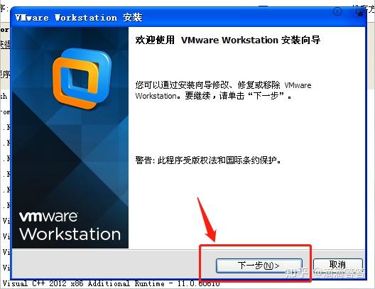 VMware Workstation 10 安装教程 - 知乎