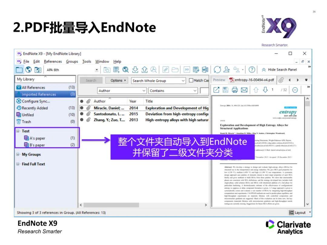 小白必看的一份Endnote X9教程，超详细！ - 知乎