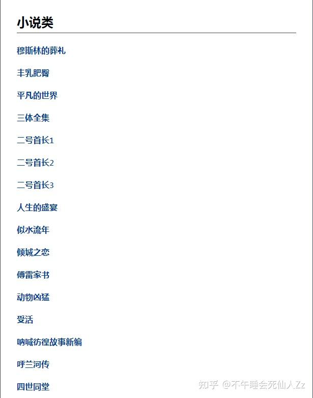 程序员成长该读哪些书？我在 GitHub 上发现了拥有超1W stars的全阶段书单，建议收藏！ - 知乎