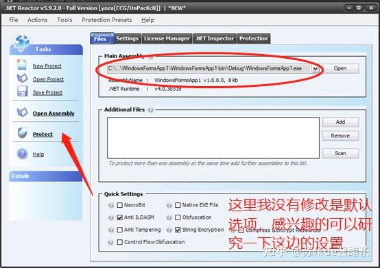 winform，WPF程序加密与反加密（解密破解） - 知乎