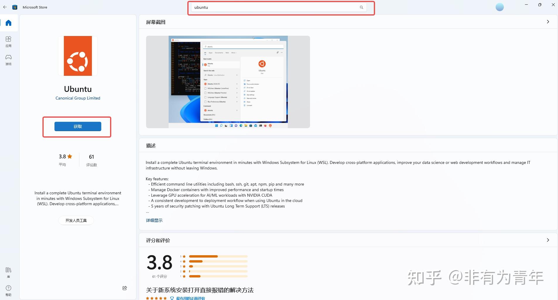 wsl用法，在windows内的linux ubuntu系统，wsl 安装在指定位置 - 知乎