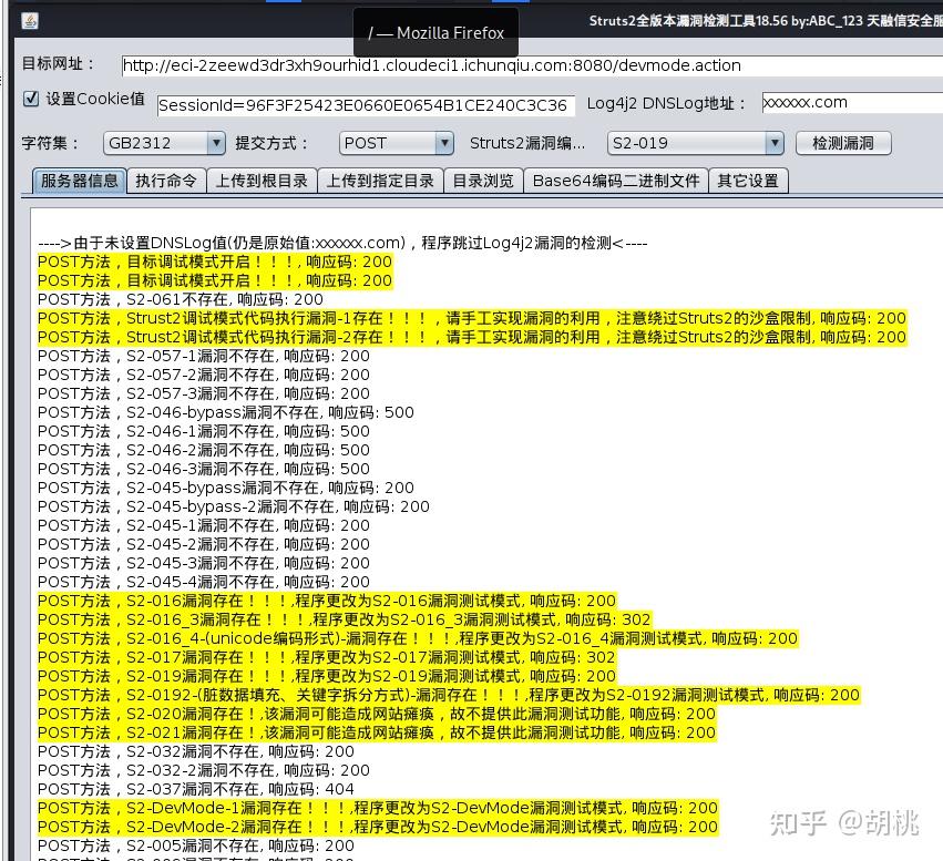 春秋云境漏洞靶场解题大全[图片加载不全版] - 知乎