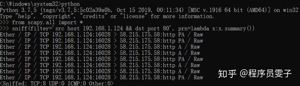 python抓包(sniff)-----实现wireshark抓包功能 - 知乎