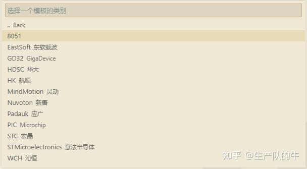使用vscode进行嵌入式开发 知乎