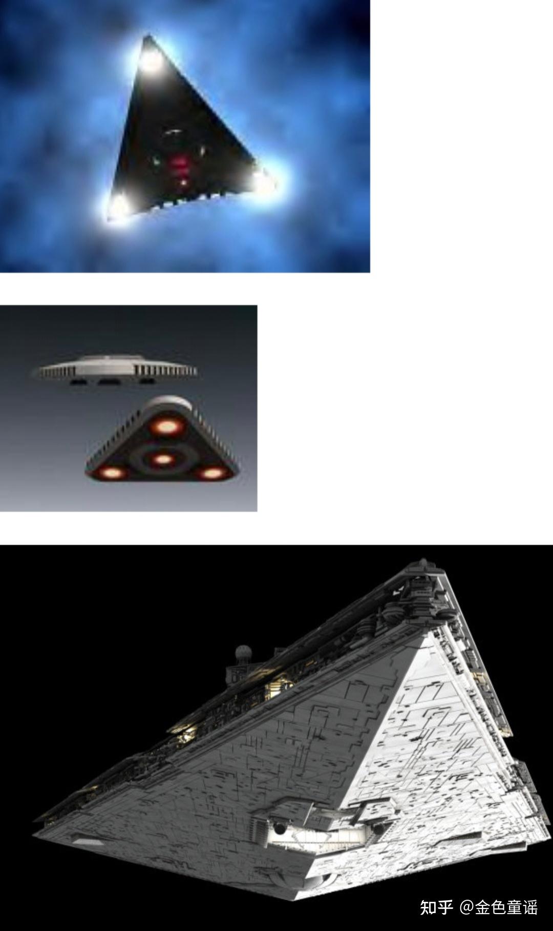 神秘的TR-3B超级反重力飞行器 - 知乎