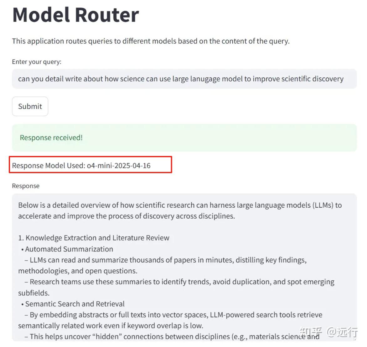 GPT-5发布中提到的Router是什么？让我们一探究竟 - 知乎