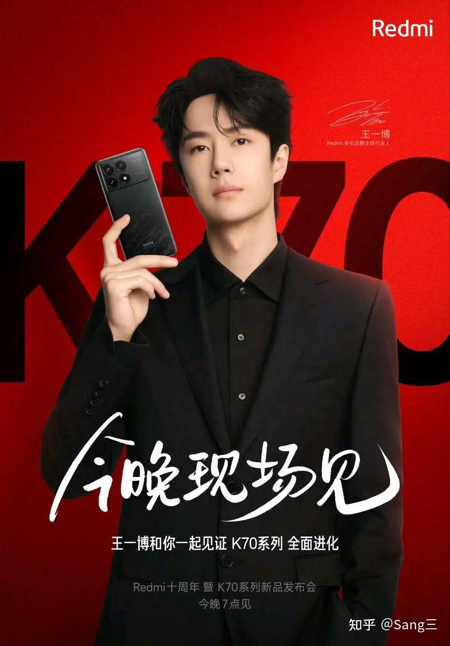 Redmi K60 系列→Redmi K70 系列 - 知乎