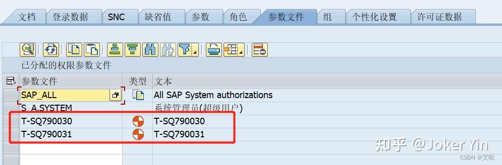 SAP LTMC实例 - 知乎