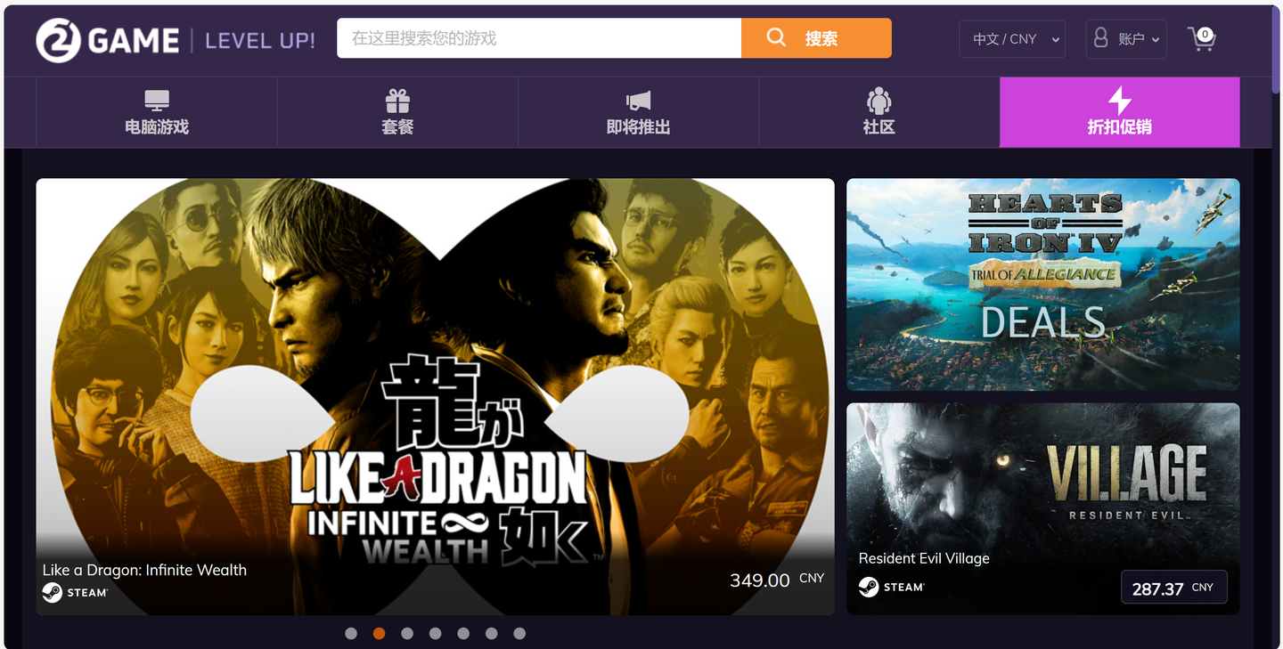 steam游戏CDK_数字游戏零售平台_介绍指南——第一期（2game） - 知乎