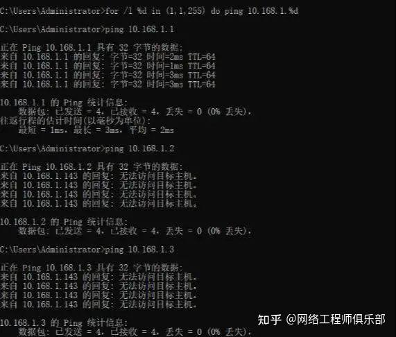 常用网络命令ping、arp、tracert、route的详细用法，弄懂立马成大神 - 知乎