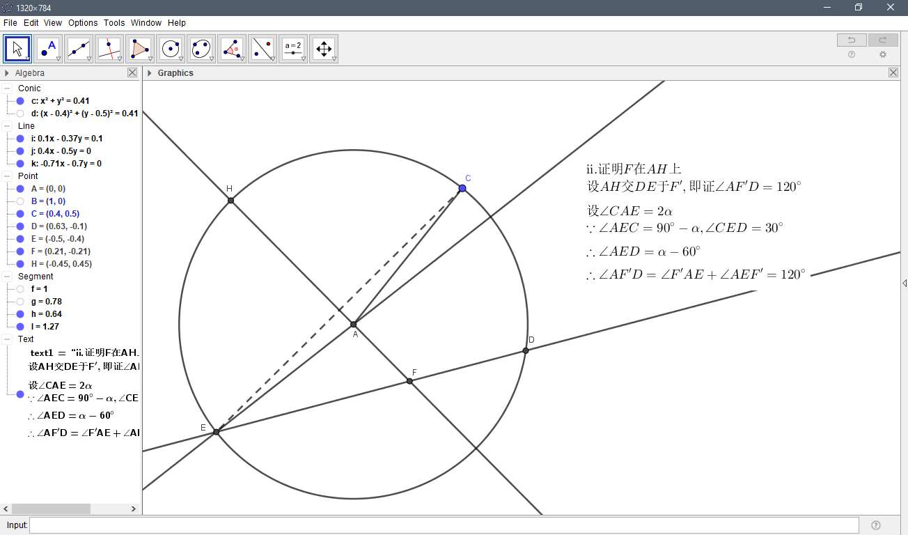 【Euclidea】Theta篇 攻略 & 部分证明 - 知乎