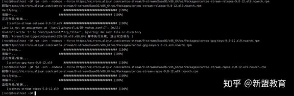 Centos-Stream-8升级Centos-Stream-9教程 - 知乎