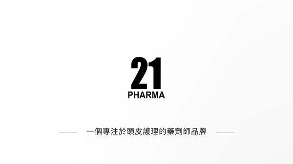 日本专注头皮护理的药剂师品牌 发玛21 （PHARMA 21）携洗护新品强势来袭 - 知乎