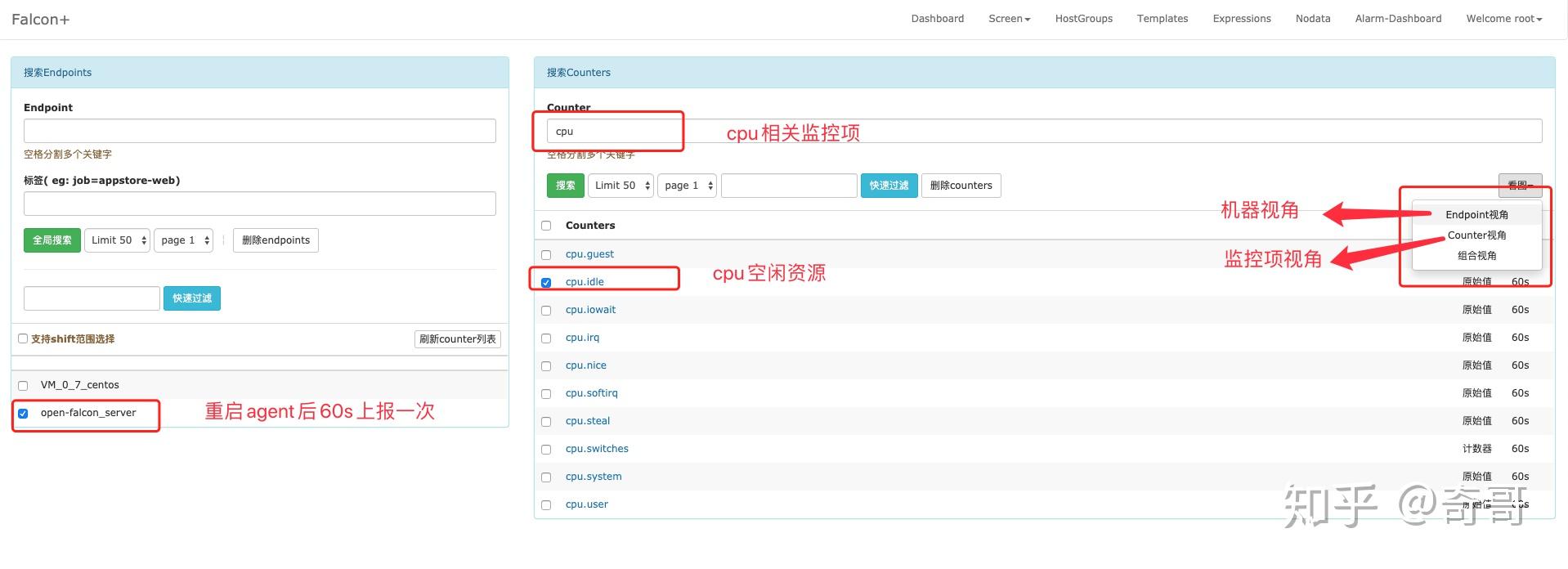 Open-falcon-基础系列(四)-简单Web使用 - 知乎