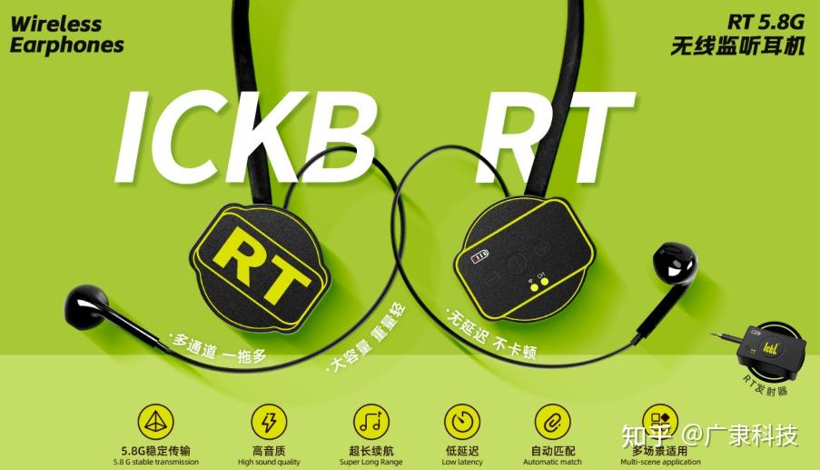 ICKB声卡怎么选？SO8/DBS区别+创始人背景+户外直播适配方案 - 知乎
