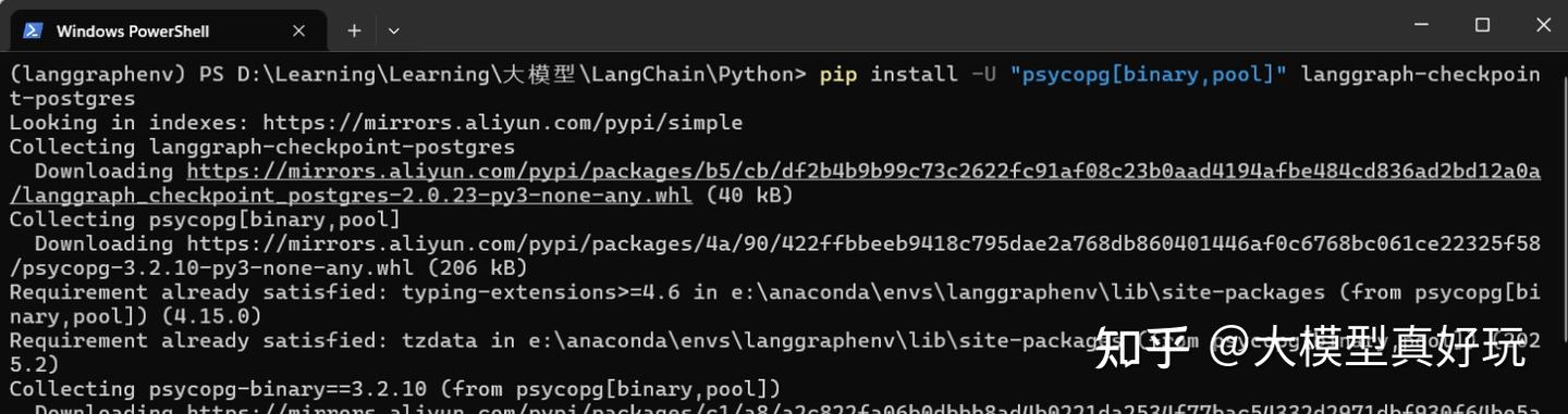 深入浅出LangGraph AI Agent智能体开发教程（九）—LangGraph长短期记忆管理 - 知乎