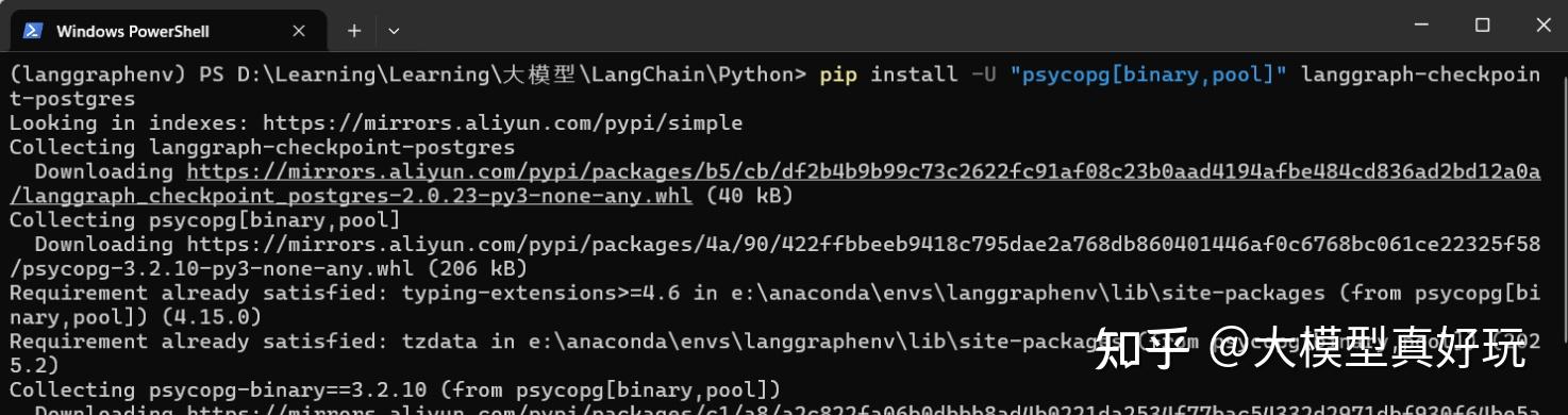 深入浅出LangGraph AI Agent智能体开发教程（九）—LangGraph长短期记忆管理 - 知乎
