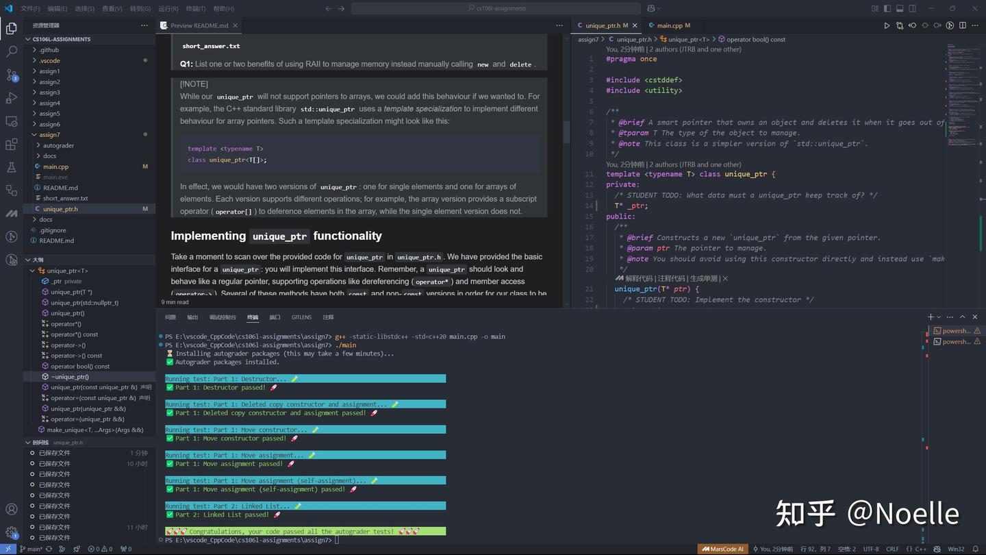 CS106L-Stanford University, Autumn 2024 - 知乎