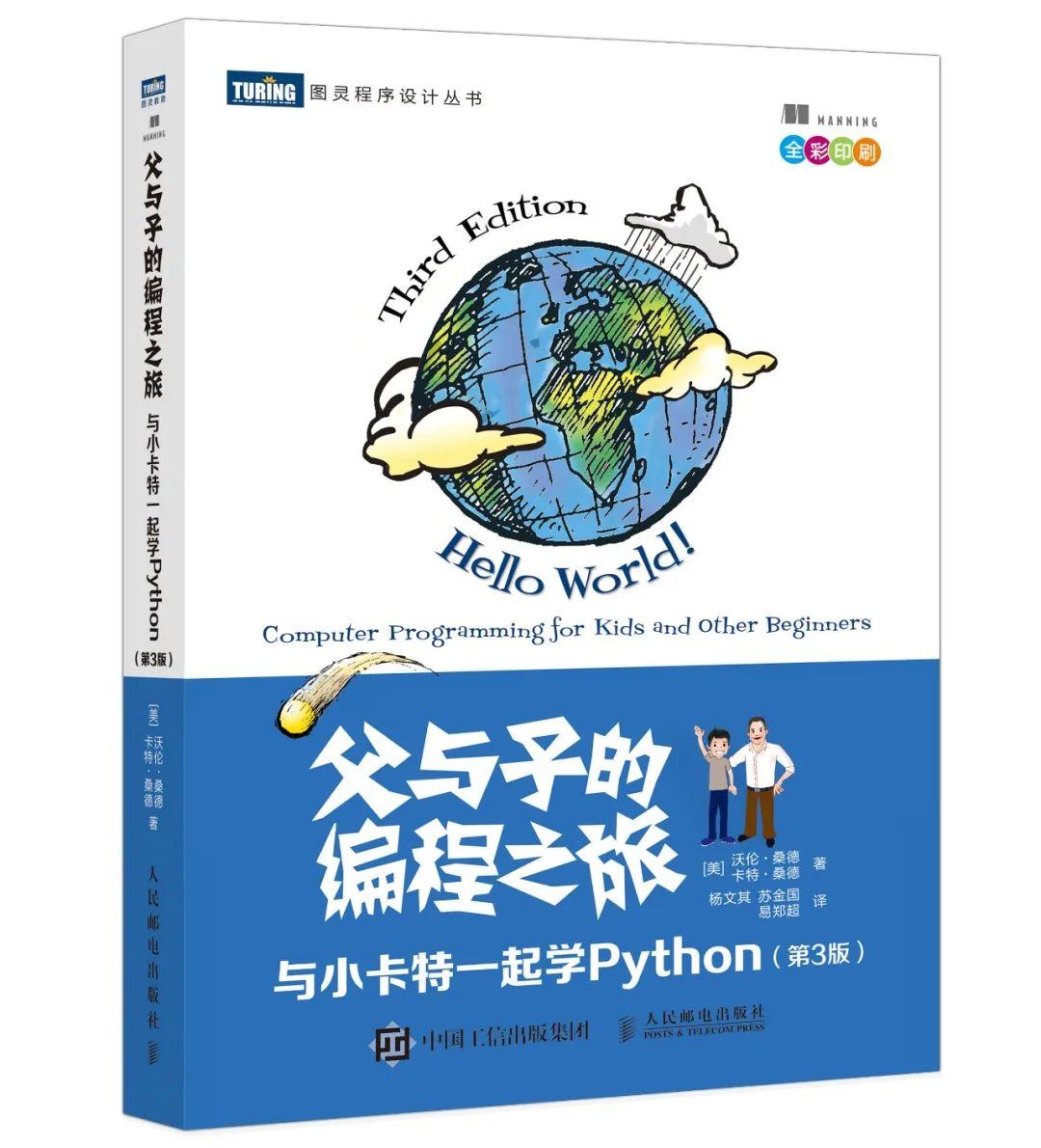 图灵python书单更新了！附python学习路线图 知乎 