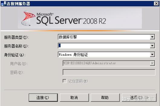 SQL Server 2008R2安装图文教程（附SQL Server下载安装包） - 知乎