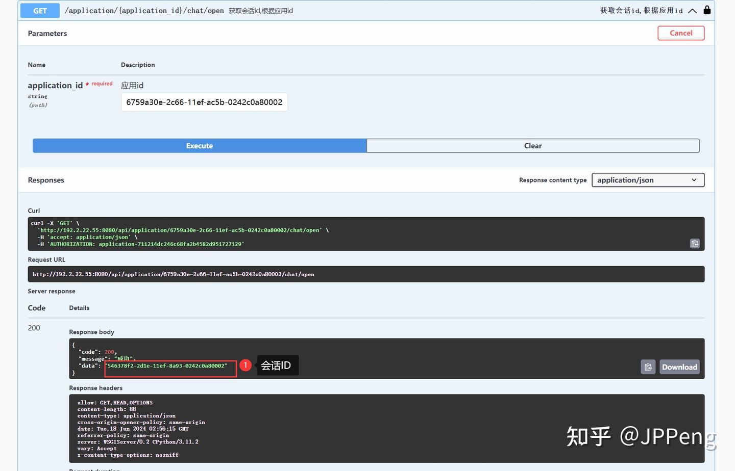 MaxKB:基于应用的API Key进行对话调用 - 知乎