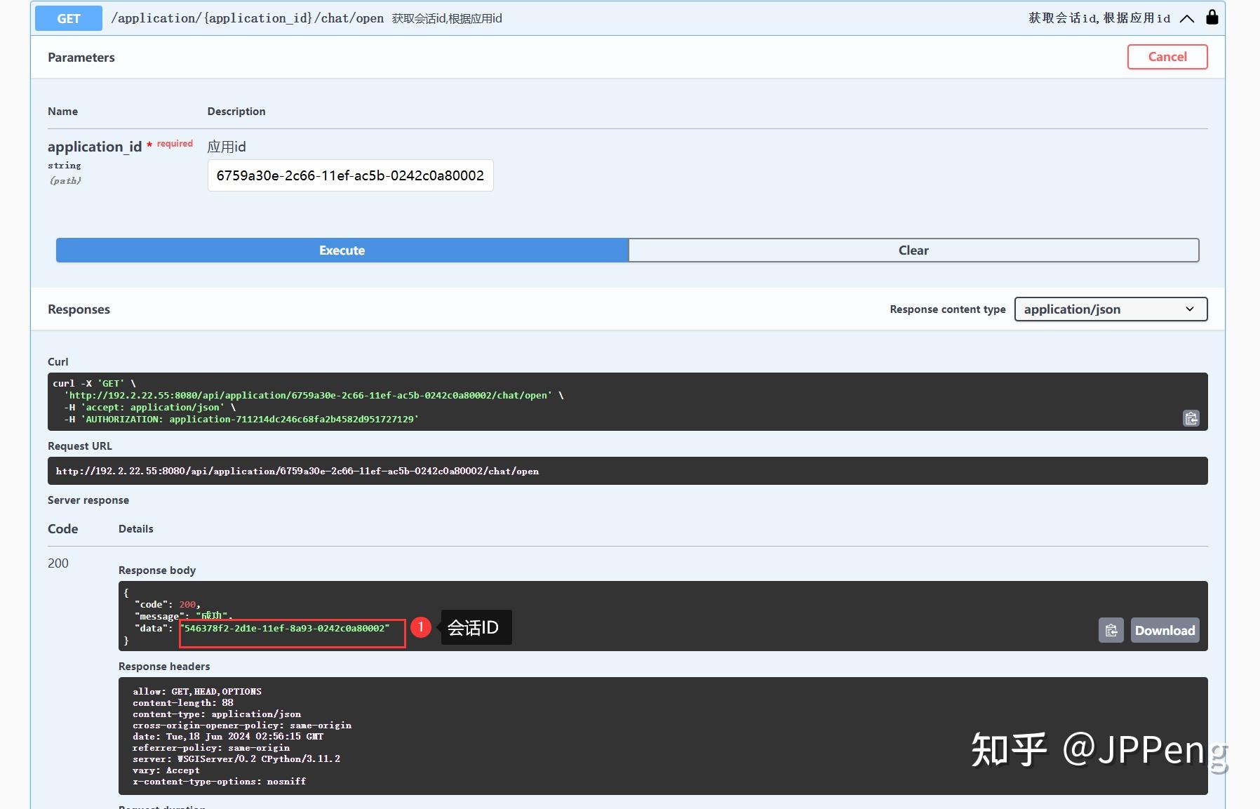 MaxKB:基于应用的API Key进行对话调用 - 知乎