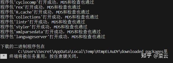 VS Code | 搭建R语言环境 - 知乎