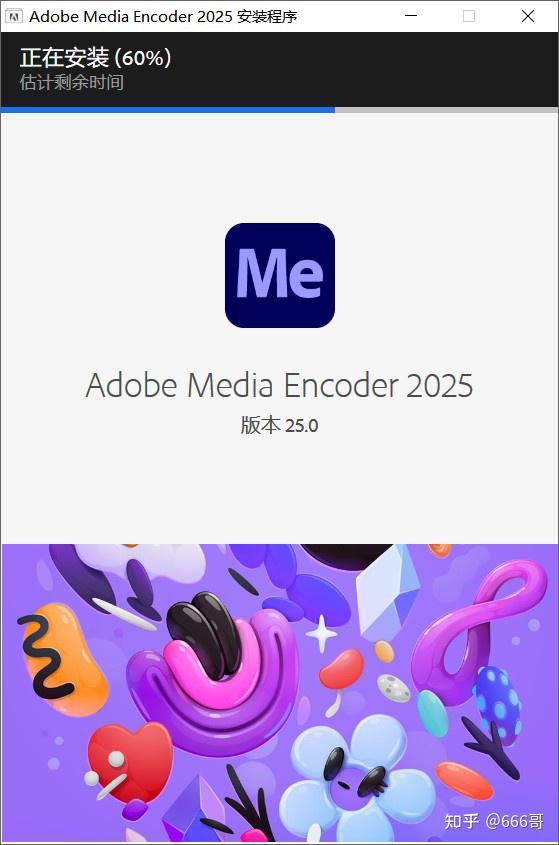 视频转码神器！Media Encoder 2025 安装+功能全解析，剪辑效率翻倍！ - 知乎