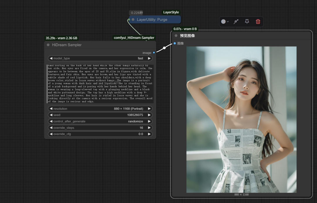 [ComfyUI]HiDream-I1：媲美Flux的170亿参数国产大模型，天然国风支持，未蒸馏开源可商用 - 知乎