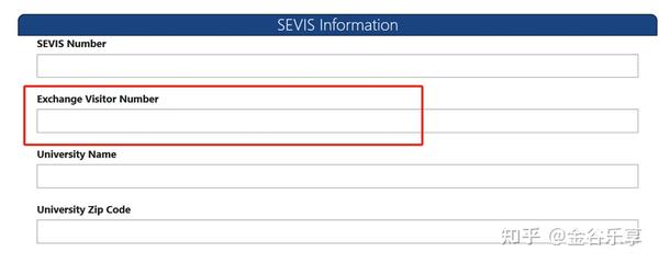 美国签证预约新系统遇到的问题1-SEVIS Information - 知乎