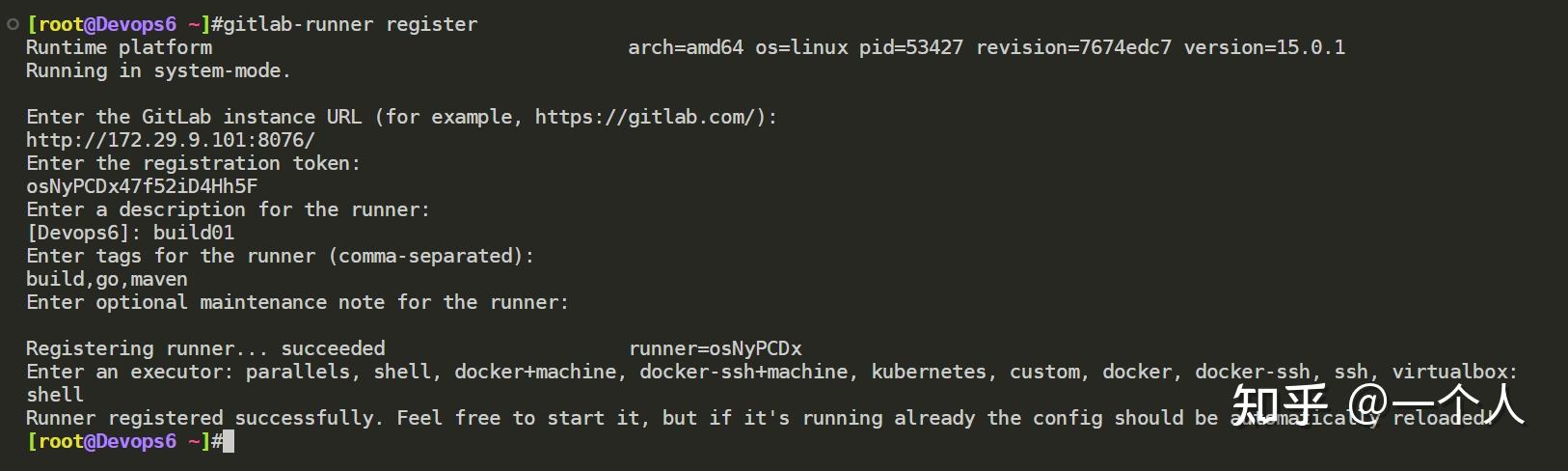 实战：GitLabRunner安装部署-2023.4.26(安装成功) - 知乎