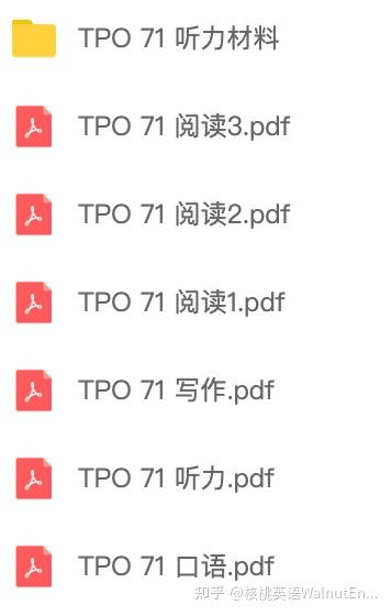 复习托福如何使用托福tpo?