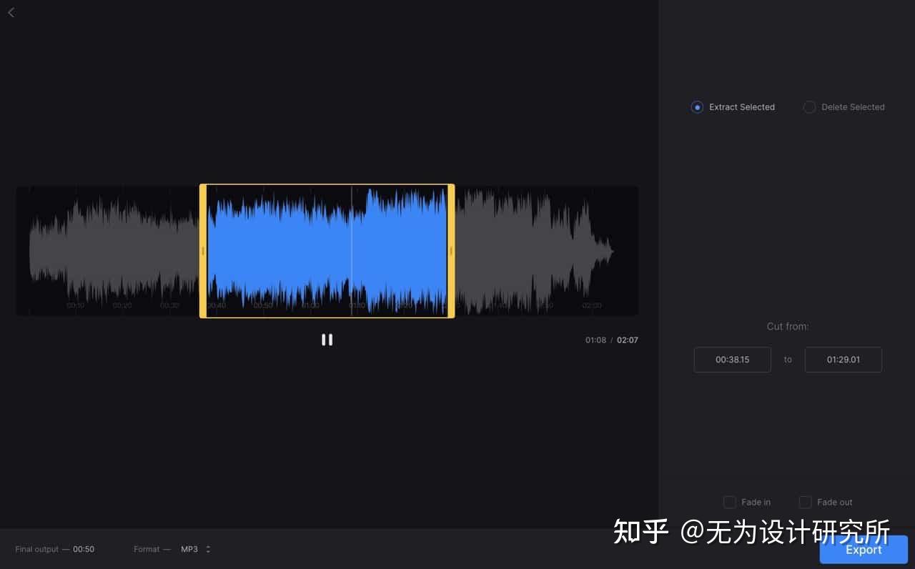 免费用！在线音频剪辑神器「Audio Cutter Online」 - 知乎